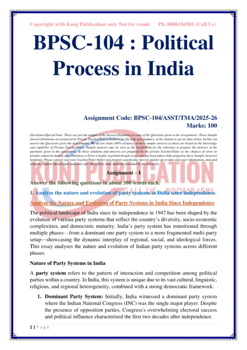 IGNOU BPSC-104 SOLVED ASSIGNMENT 2025-26 ENGLISH MEDIUM